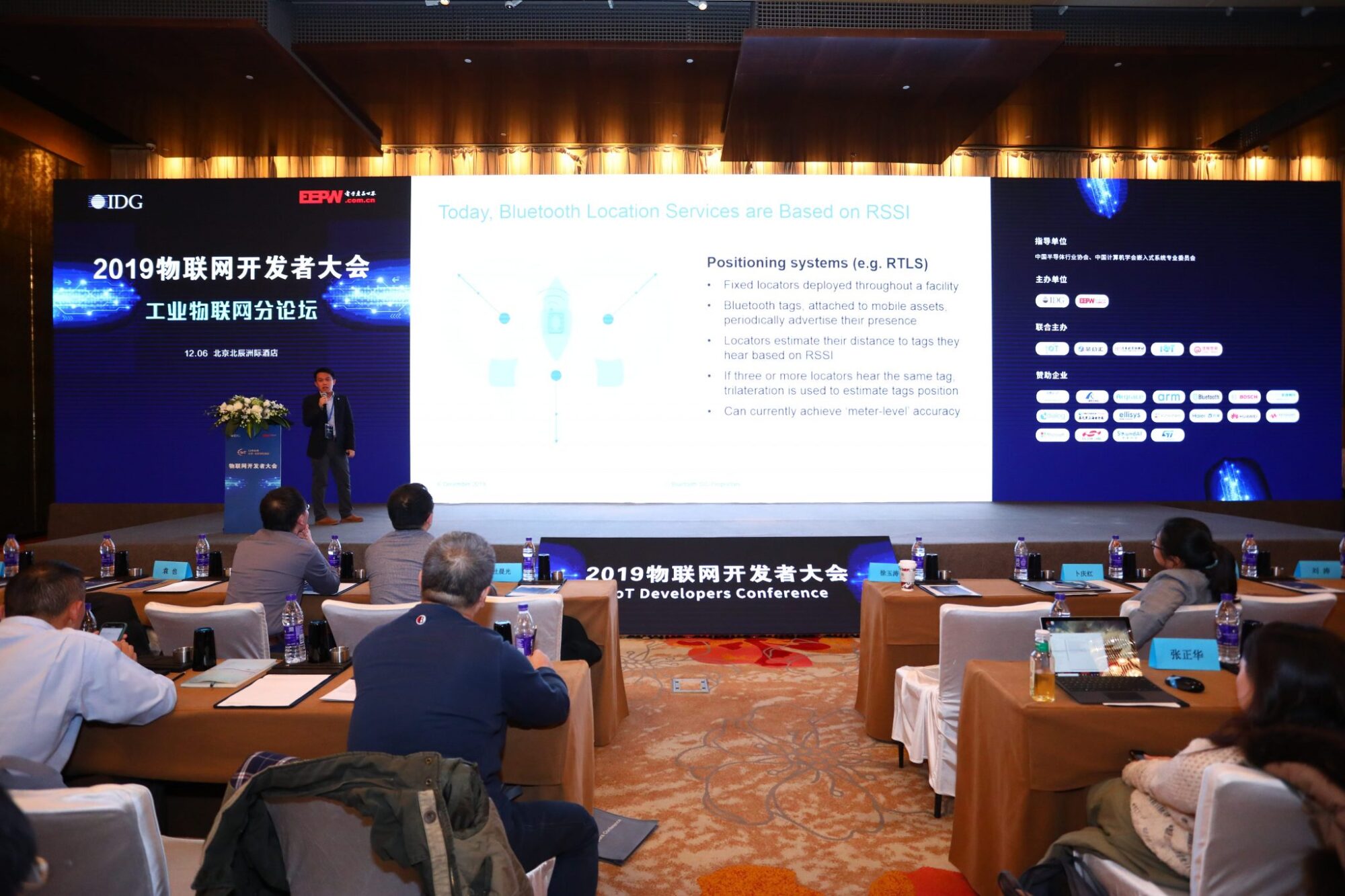 China IoT Developer Conference 2019 – Bluetooth® Technology Website