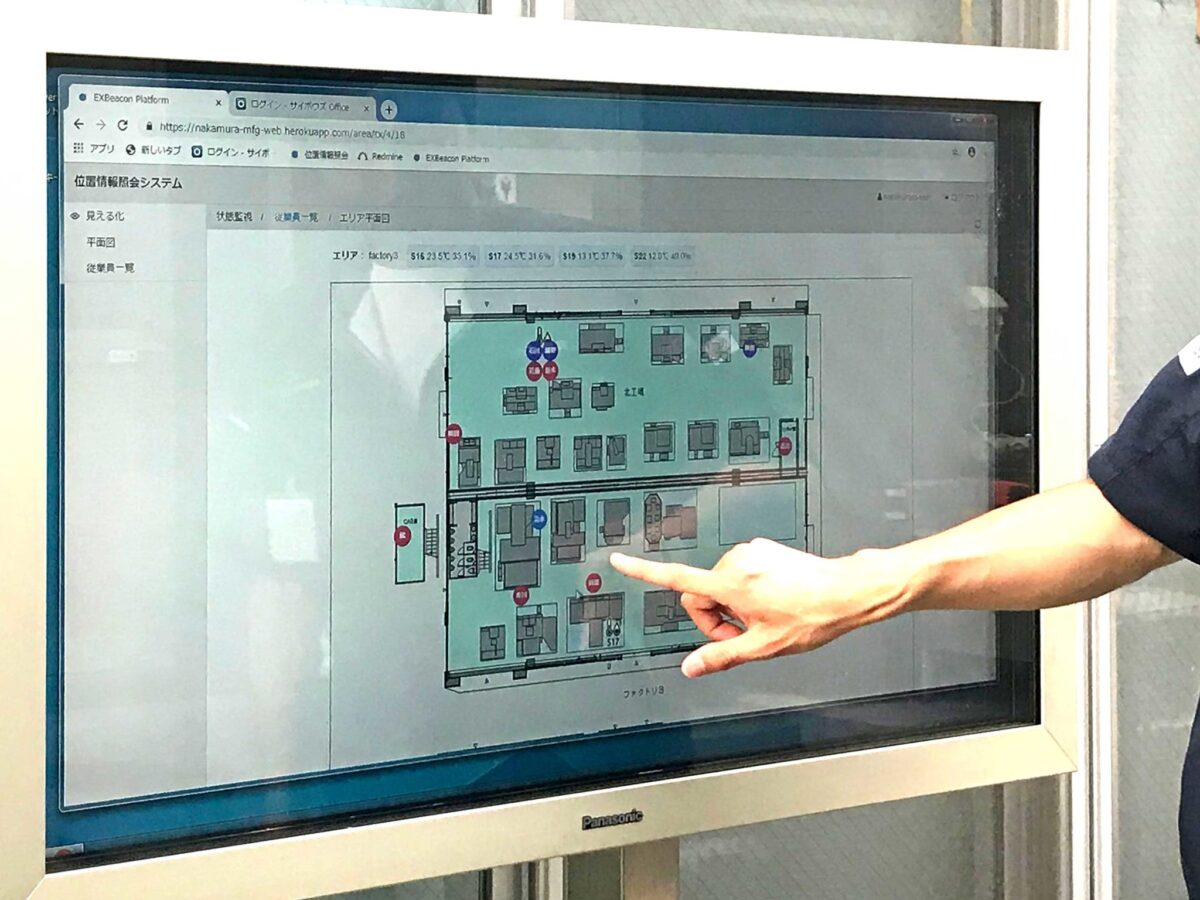 WHERE solutions to address factory issues using Bluetooth Location ...