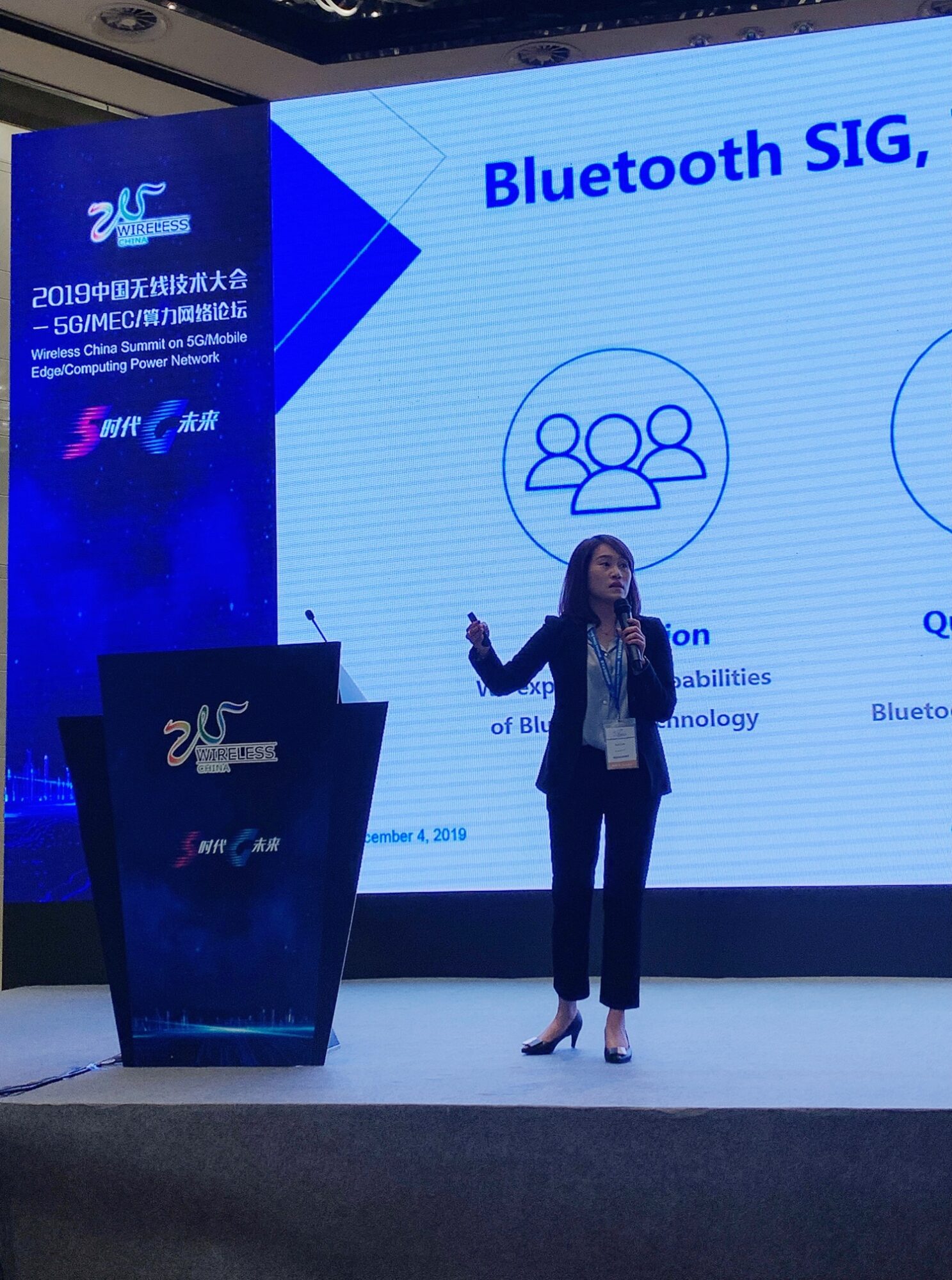 Wireless China Summit – Bluetooth® Technology Website
