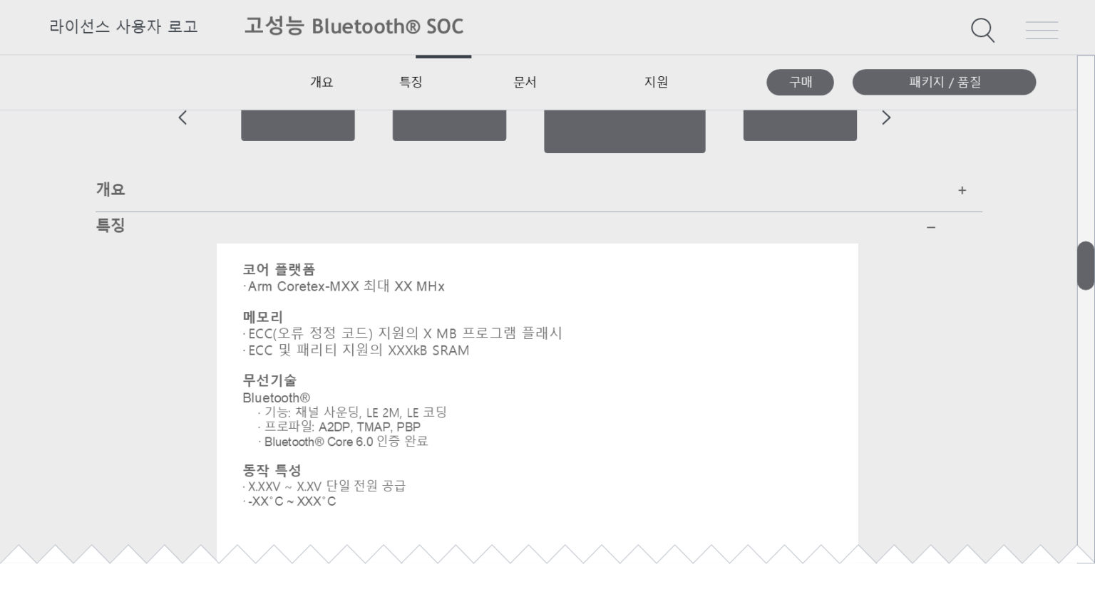 Communicating supported Bluetooth® functionality | Bluetooth ...