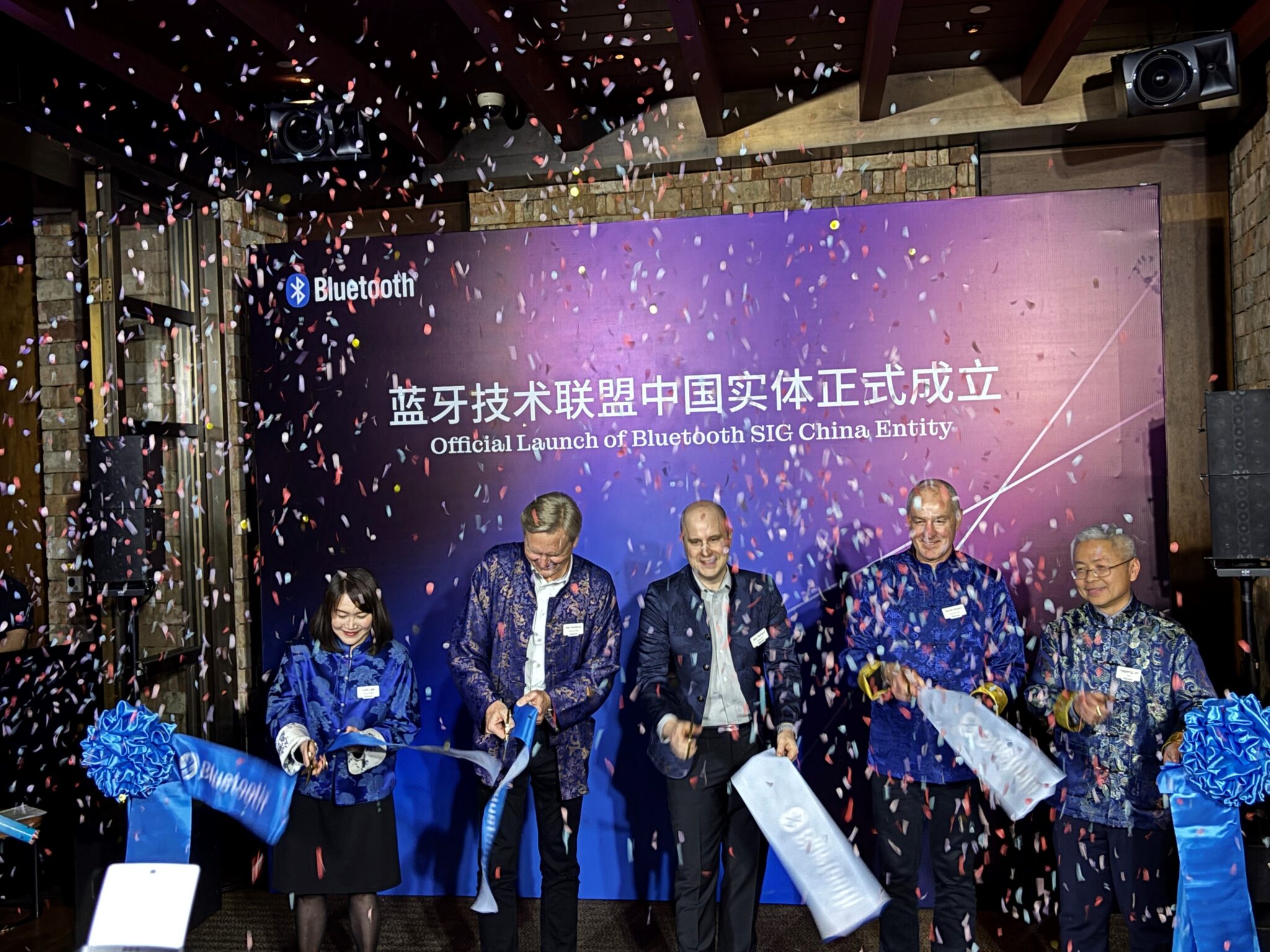 The Bluetooth SIG establishes an entity in China | Bluetooth ...