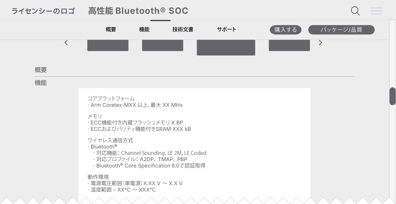 Communicating supported Bluetooth® functionality | Bluetooth ...