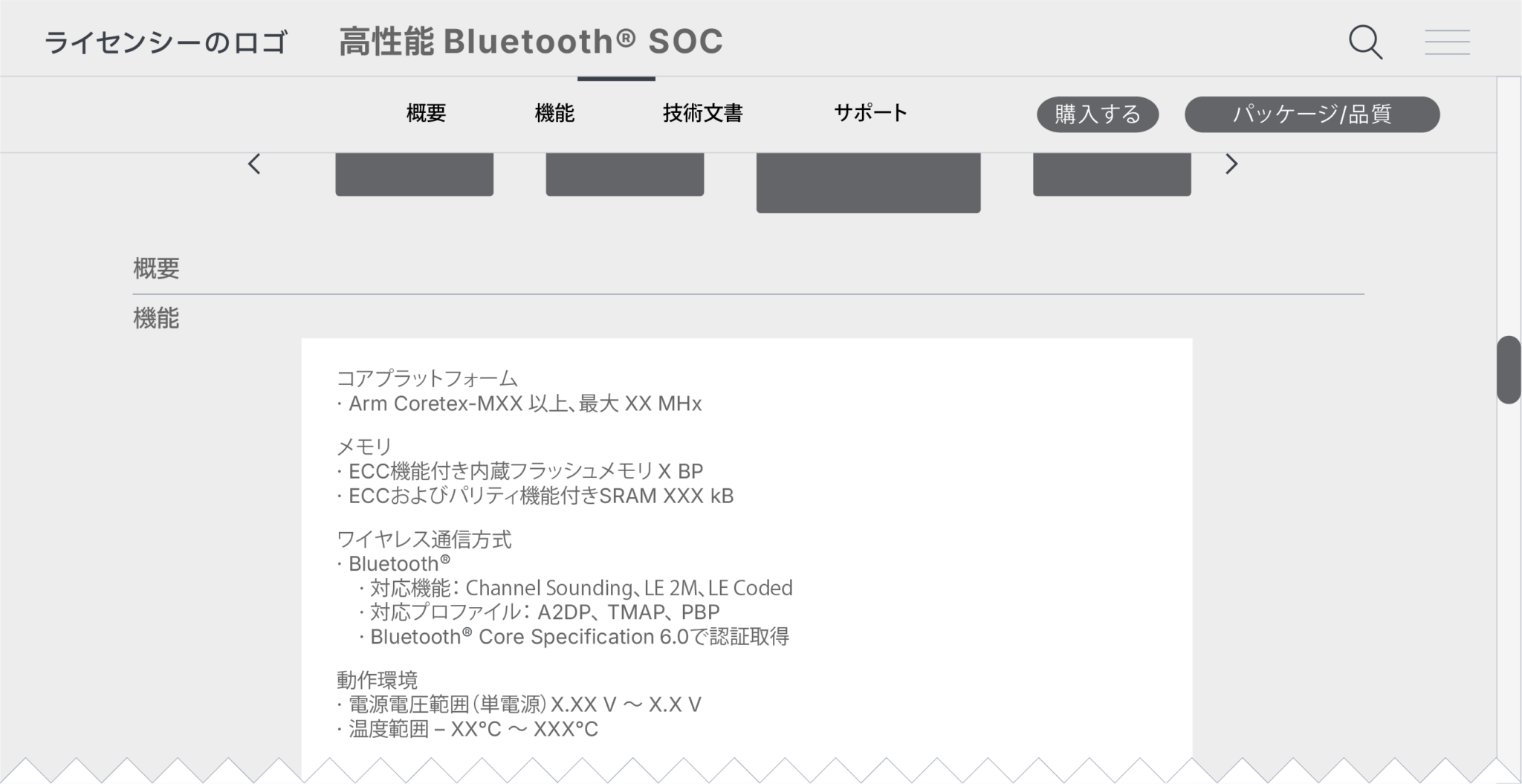 Communicating supported Bluetooth® functionality | Bluetooth ...