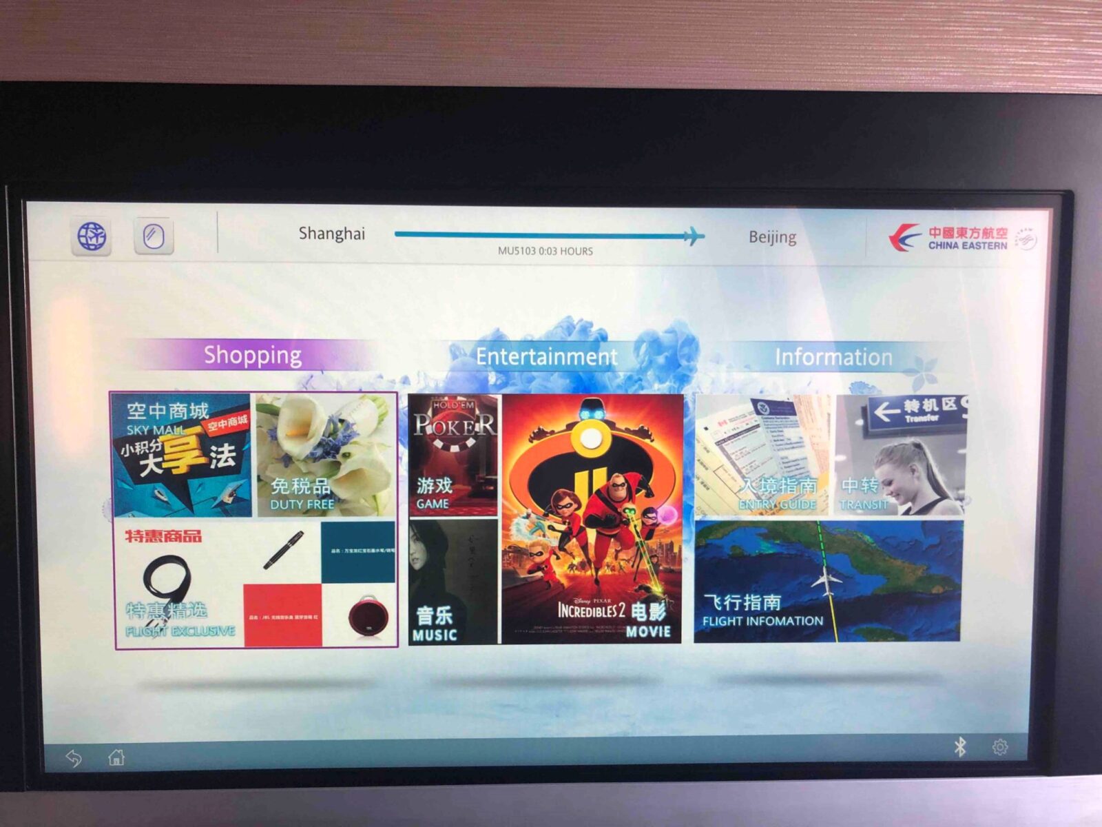 China Eastern adds Bluetooth technology on its flagship carriers ...